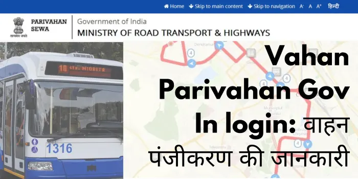 Parivahan Sewa | Sarathi Parivahan Sewa & Driving licence 2025